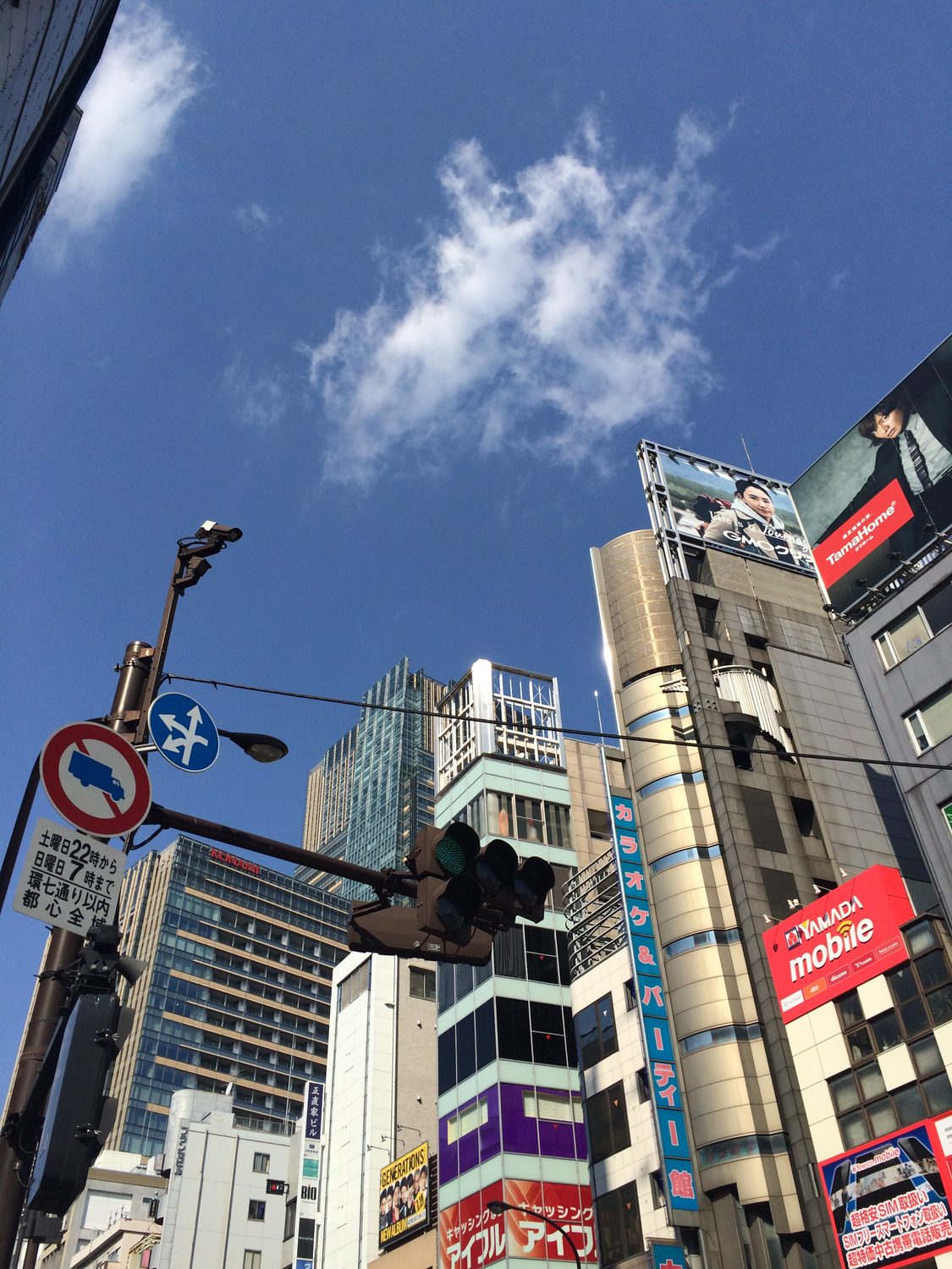 Tokyo's Retail Real Estate Trends Q1 2024: Opportunities for Foreign ...