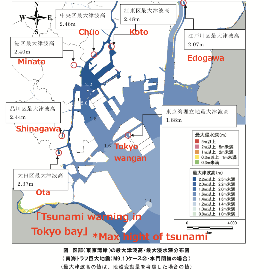 THE IMPACT of NATURAL DISASTERS. Nankai Trough Earthquake : Risk in ...